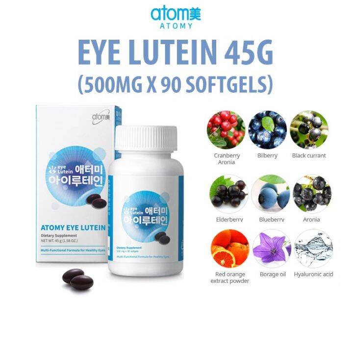 ส่งด่วน Atomy eye lutien อะโทมี่ ลูทีน อายลูทีน ของแท้100% อาหารเสริม ...