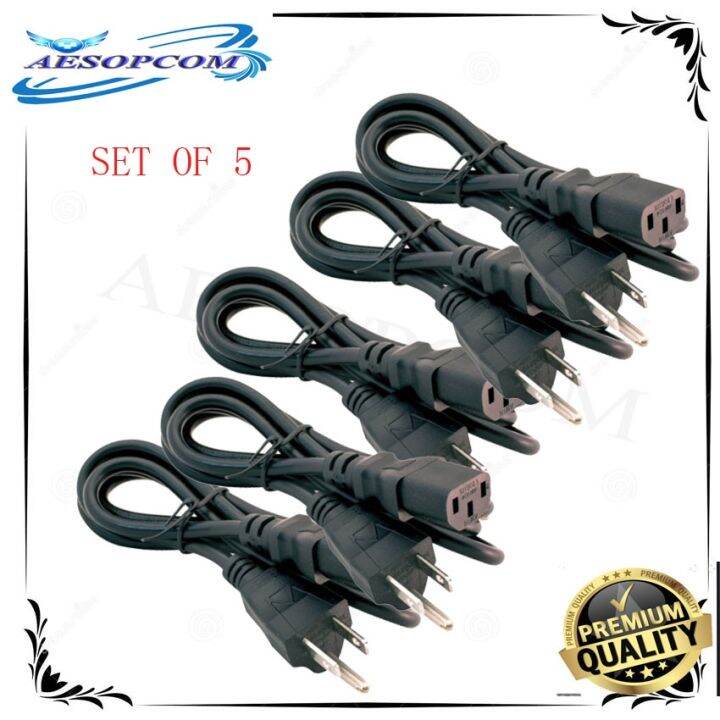 (set of 5)power cord standard for pc 1.5m | Lazada PH