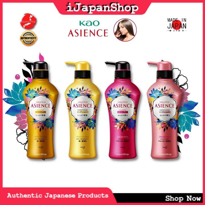Kao Asience Rich Shampoo Conditioner Combo Set 450ml | Lazada PH