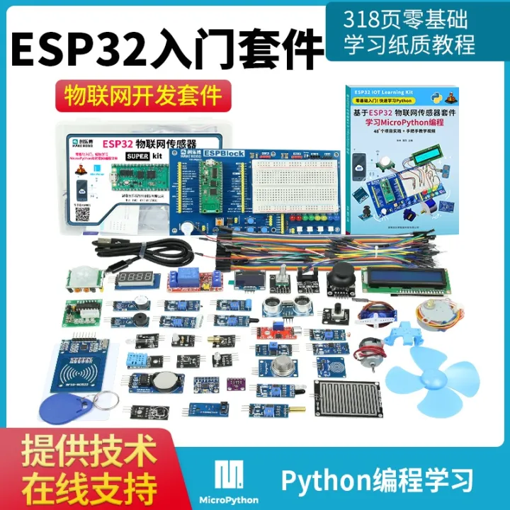 Esp32 Iot Python Development Board Lua Raspberry Pi Pico Esp8266 Nodemcu Arduino Lazada