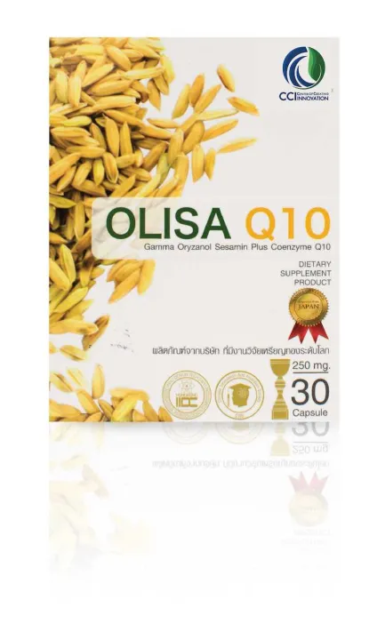 OLISA Q10 โอลิซ่า คิวเท็น สารสกัดจากจมูกข้าว | Lazada.co.th