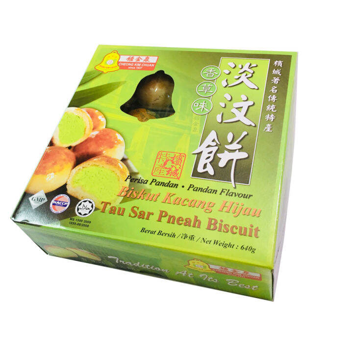 Cheong Kim Chuan Tau Sar Pneah Biscuits (Pandan flavour) 640g (32 ...