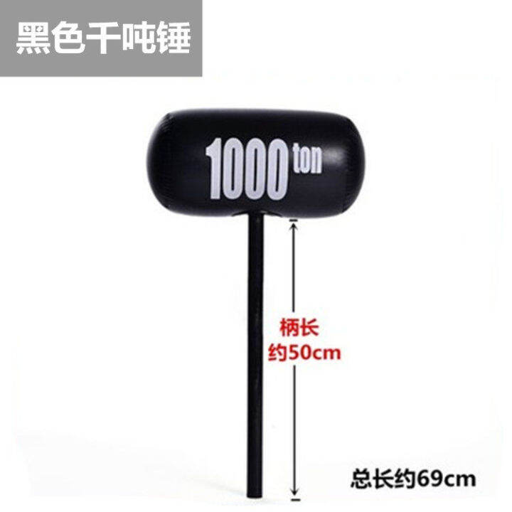 Large Rubber Punishment Break through Meteor Hammer Stick Hammer ...