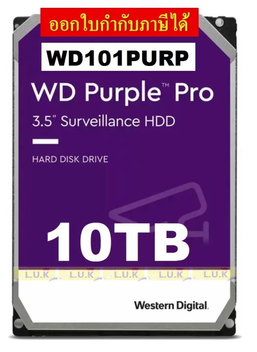 10 TB HDD (ฮาร์ดดิสก์) WD PURPLE PRO SUVEILLANCE (WD101PURP) 3.5" 7200 ...