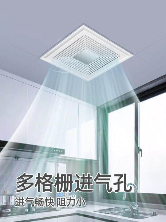 Good wife integrated ceiling ventilator 30X30 powerful ceiling embedded ...