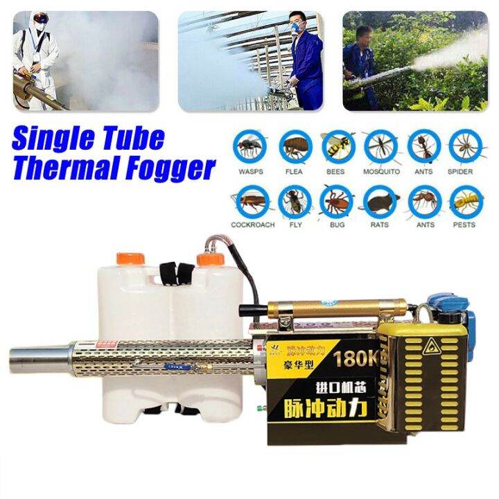 Portable Thermal Fogger Machine Disinfection Fogging Machine ULV ...