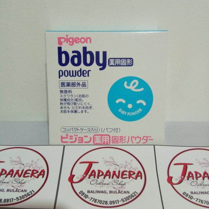 Pigeon Medicated Baby Powder | Lazada PH