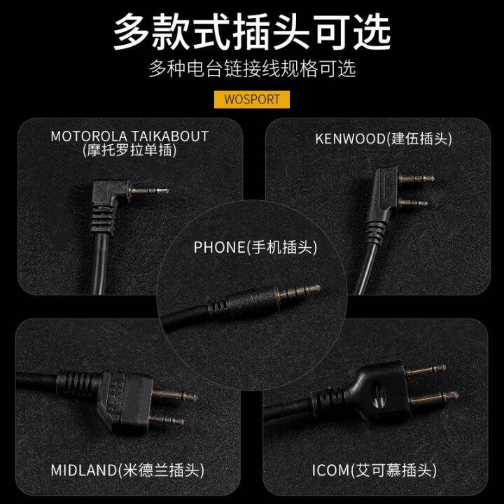 Tactical headset U94 v2 ptt Army V2 interphone TEA transmit button ...