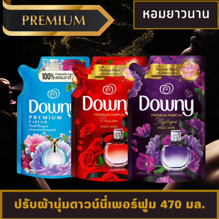 ปรับผ้านุ่ม downy พรีเมี่ยม เพอร์ฟูม ขนาด470 มล. downy น้ำยาปรับผ้านุ่มเข้มข้น Downy Premium ...