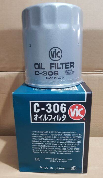Vic Oil Filter C306 (original) | Lazada PH