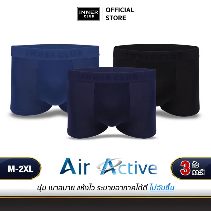 MNM กางเกงใน Inner Club บ๊อกเซอร์ชาย รุ่น Air Active (แพค 3 ตัว) คละสี ...