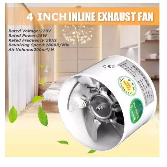 Inline Duct Fan Booster Exhaust Blower Toilet Dapur Restoran Udara ...