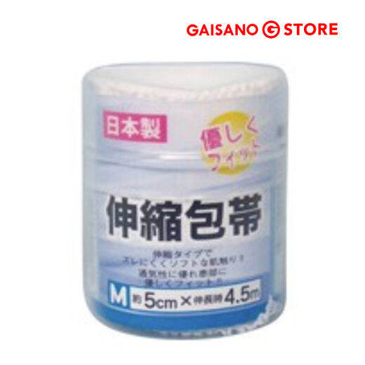 Seiwa Pro Bandage | Lazada PH
