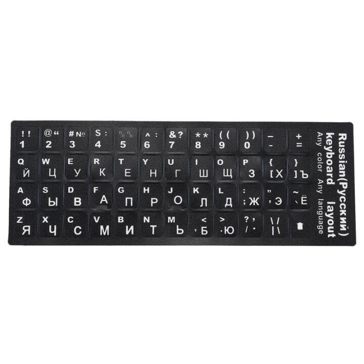 Russian Letters Keyboard Sticker for Notebook Laptop Desktop PC ...