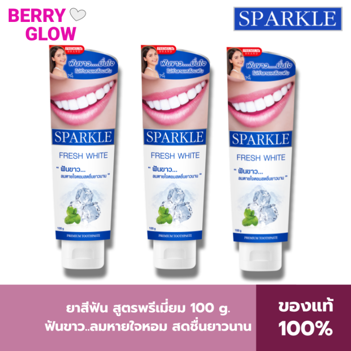 (แพค 3) SPARKLE ยาสีฟัน สปาร์คเคิล Fresh White ขนาด 100g. ฟันขาว ลมหายใจหอมสดชื่่น 1 คะแนน ...