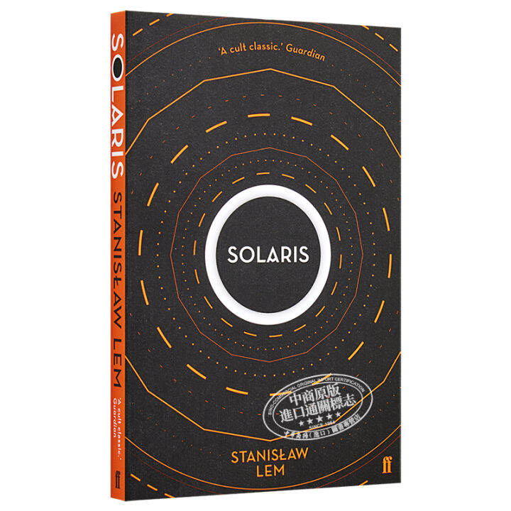 Stanislaw wolfram Solaris star Polish science fiction master LEM's ...