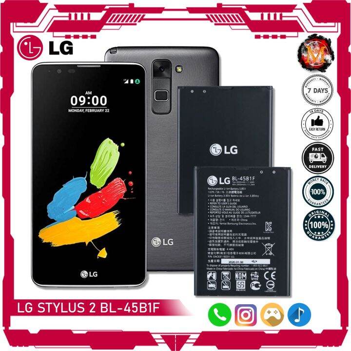 LG Stylus 2 Battery Very Good Quality Fast Charger Battery Fit Stylus2 ...