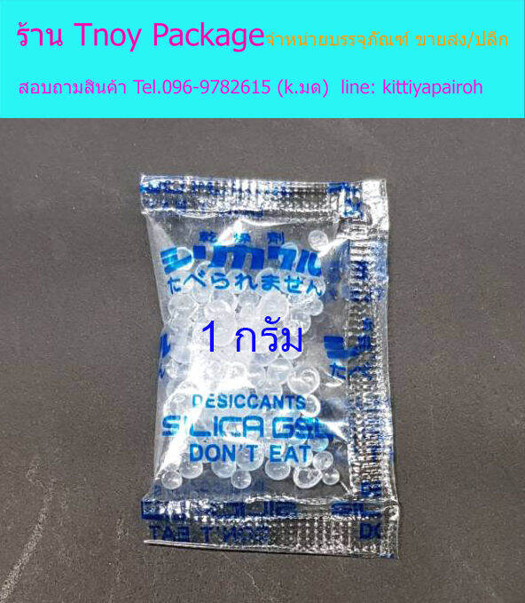 กันชื้น (100ซอง) กันชื้น ขนาด2กรัมจำนวน 100ซอง (ส่งสินค้าทุกวัน จ-อ-พ-พฤ-ศ-ส) ร้านTnoy Package ...