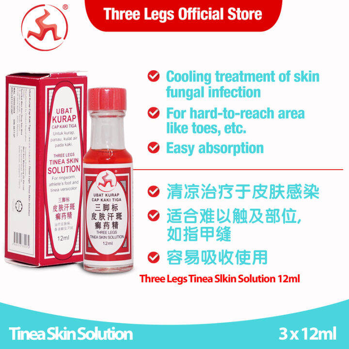 Three Legs Tinea Skin Solution 12ml X 3 Bottles (Bundle Deal ...