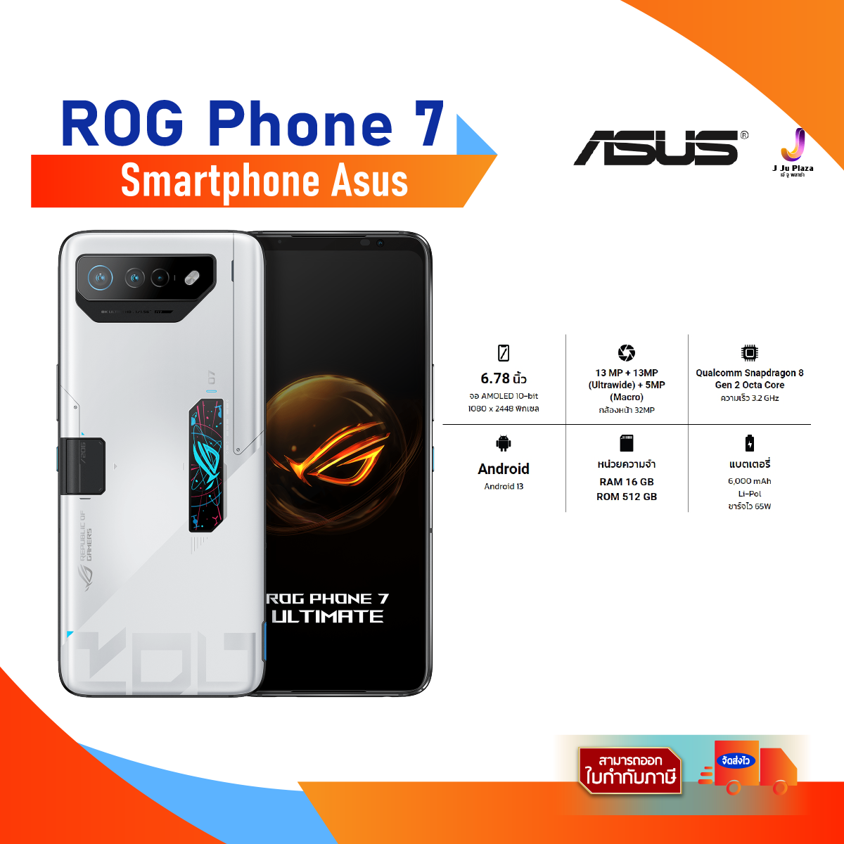 Smartphone Asus ROG Phone 7 (Storm White)(PHANTOM BLACK) RAM 16GB / 6. ...
