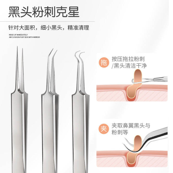 Acne needle cell clip to remove blackheads acne needle tweezers squeeze ...