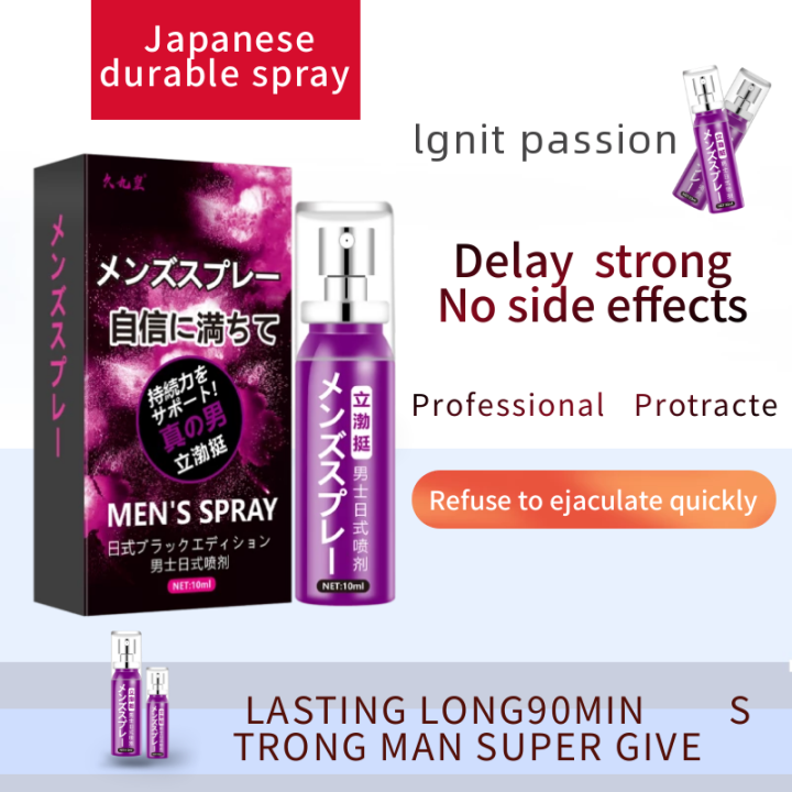 【delay Spray For Men】japan Original 90 Min Delay Spray Last Longer