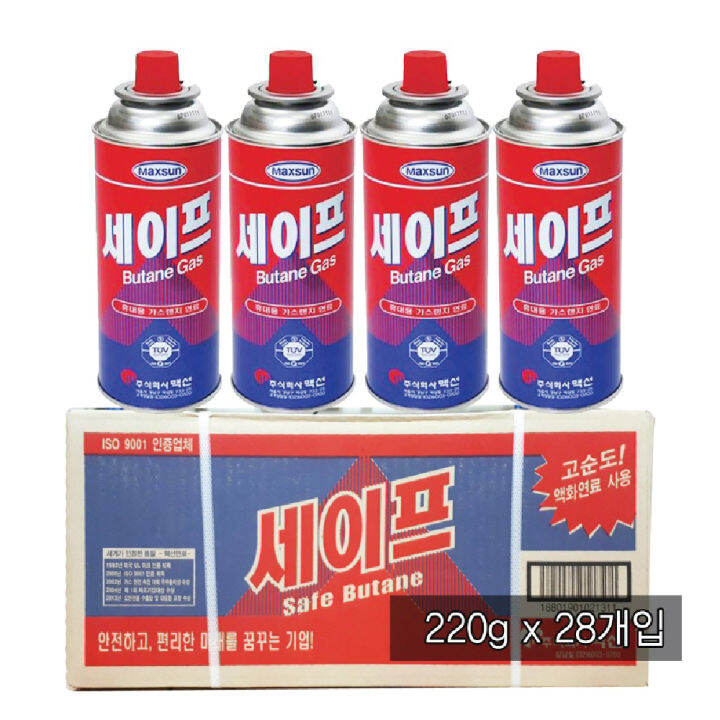 MAXSUN BUTANE | Lazada PH