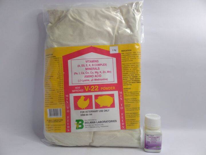 [CL REYES AGRIVET] 1KG V-22 POWDER WITH 30 CAPSULES SALMOSTOP ...