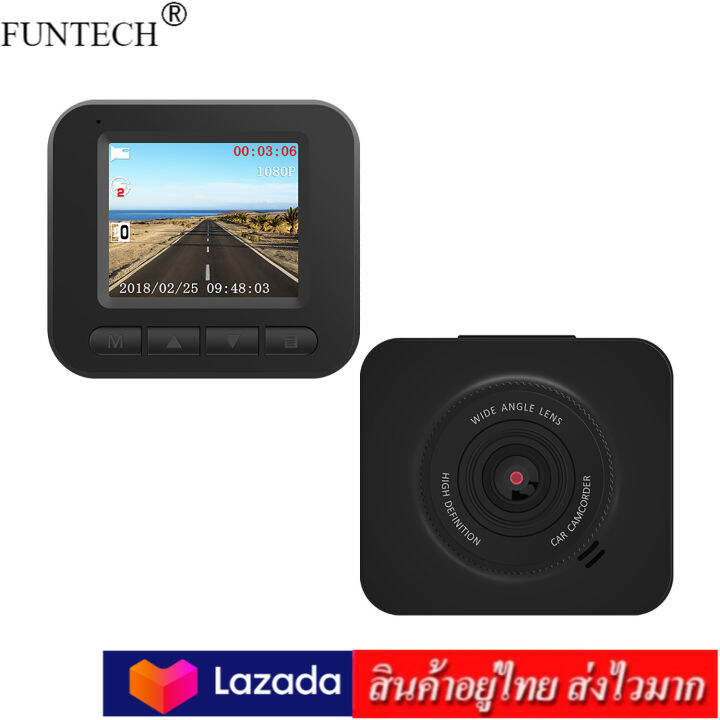 Funtech CAR CAMERA กล้องติดหน้ารถยนต์ขนาด 2 นิ้ว รุ่น H2 | Lazada.co.th
