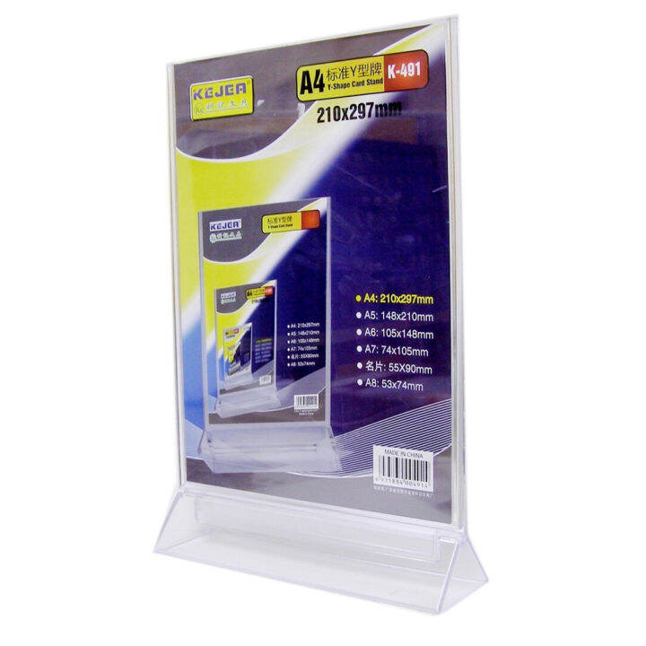 A4 K-491 KEJEA Plastic Y-Shape Card Stand 210x297mm (1 portion) For Office, School, Factory ...