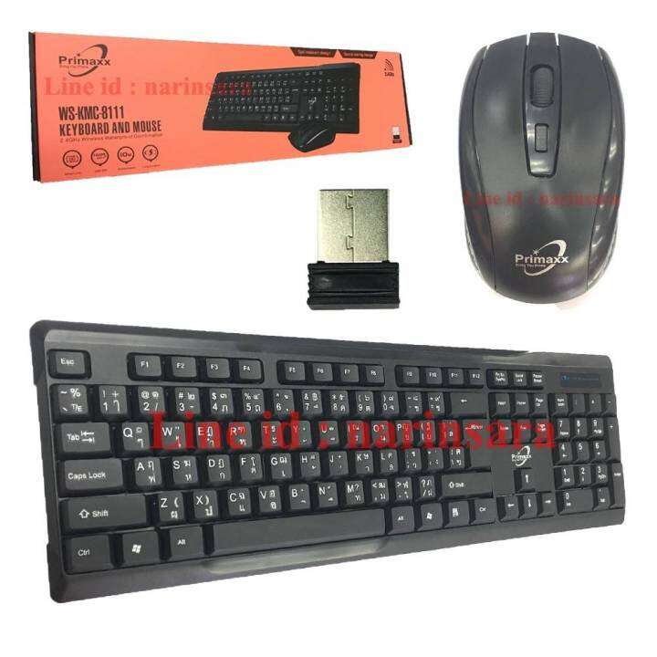 PRIMAXX KEYBOARD AND MOUSE รุ่น8111 | Lazada.co.th