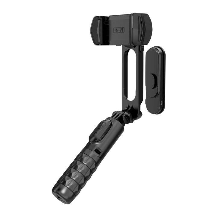 Auto Balance Gimbal Stabilizer ABS Live Streaming Video Recording Fill ...