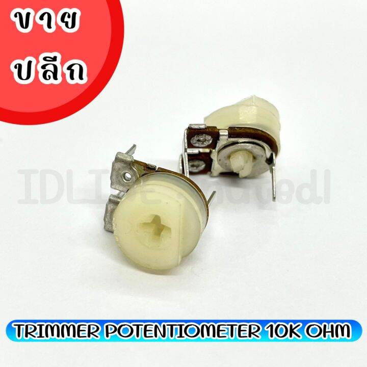 TRIMMER POTENTIOMETER 10K OHM | Lazada.co.th