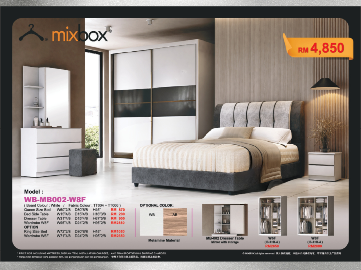 Mixbox Moda Series Bedroon set (WB-MB002) | Lazada