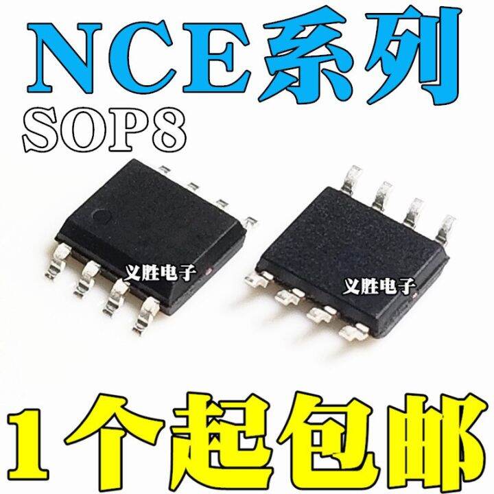 NCE1505 5015 2025 6007 4015 3010 3007 4009 603 8010 4012S MOS field effect tube N channel 150 v ...