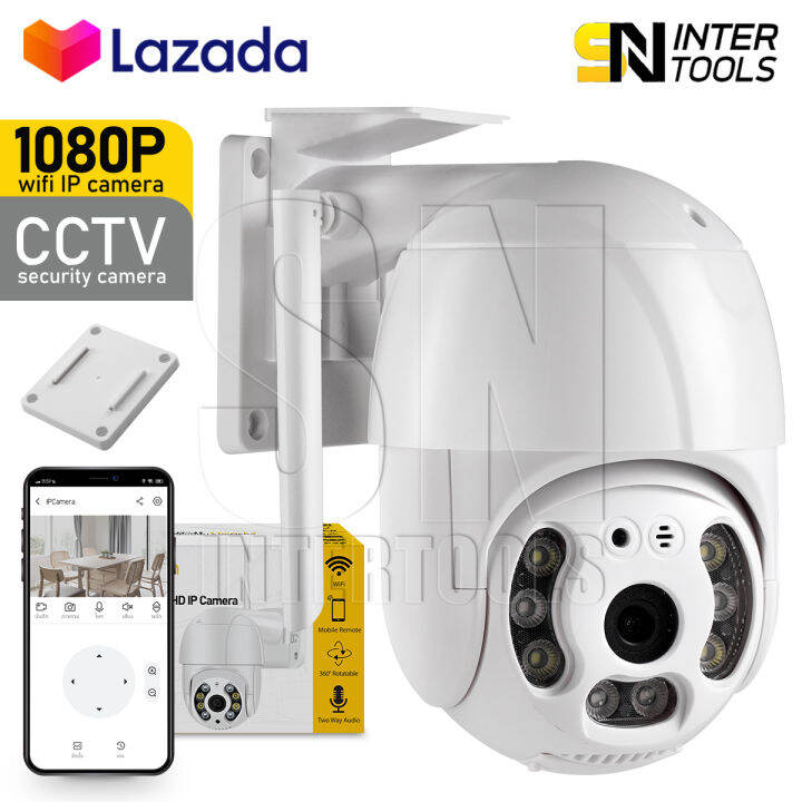 InniTech กล้องวงจรปิด กล้องวงจรปิดไร้สาย 5 ล้านพิกเซล 2 เสาสัญญาณ 5MP ...