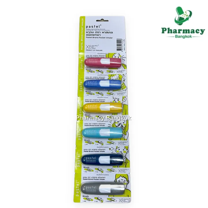 PASTEL POCKET INHALER ยาดมพาสเทล ชนิดพกพา 1 แผงมี 6 ชิ้น | Lazada.co.th