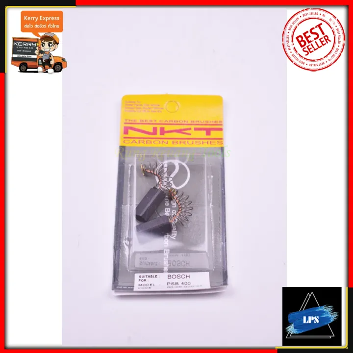 NKT แปรงถ่าน PSB-400 | Lazada.co.th