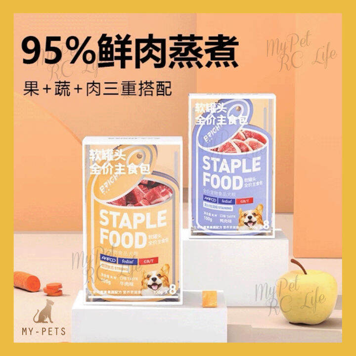 BRIGHT PET DOG CANNED STAPLE FOOD CHICKEN LAMB BEEF FLAVOR Anjing snack ...