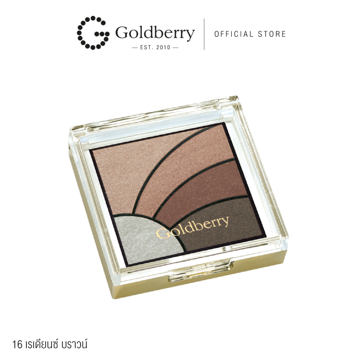 Goldberry Himawari Sparkling Eye Color : โกลด์เบอร์รี่ ฮิมาวะริ สปาร์ค ...