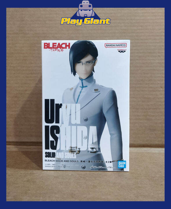 Bleach Solid and Souls Uryu Ishida Figure Ver 2 | Lazada PH