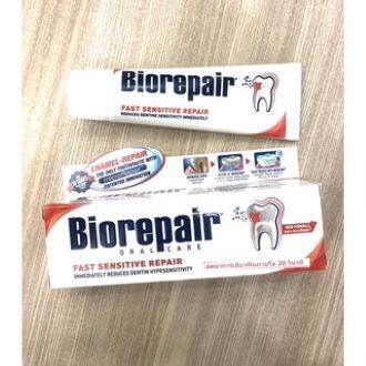ยาสีฟัน Biorepair 75 ml ยาสีฟันลดอาการเสียวฟันภายใน 30 วินาที ใช้สำหรับแปรงฟันในช่วงเช้า หลัง ...