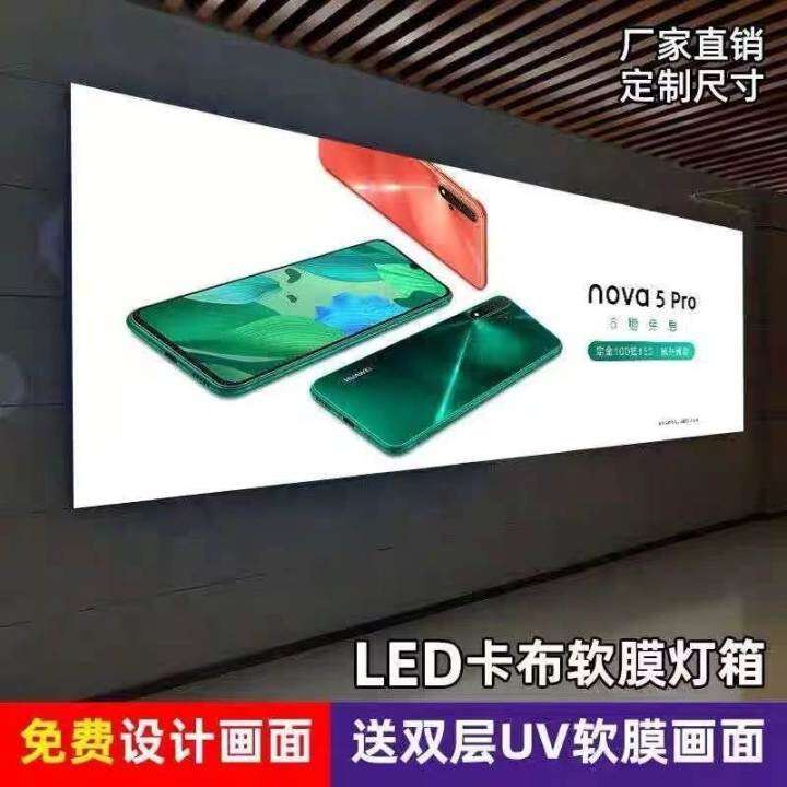 UV soft film Kabu light box LED borderless ultra-thin picture pull ...