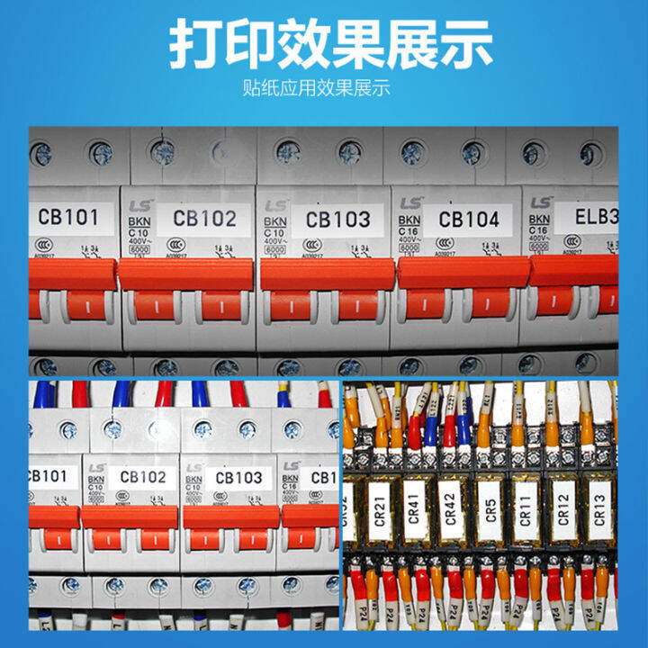 Marking machine sticker c280E/c280t casing number tube printer sticker ...
