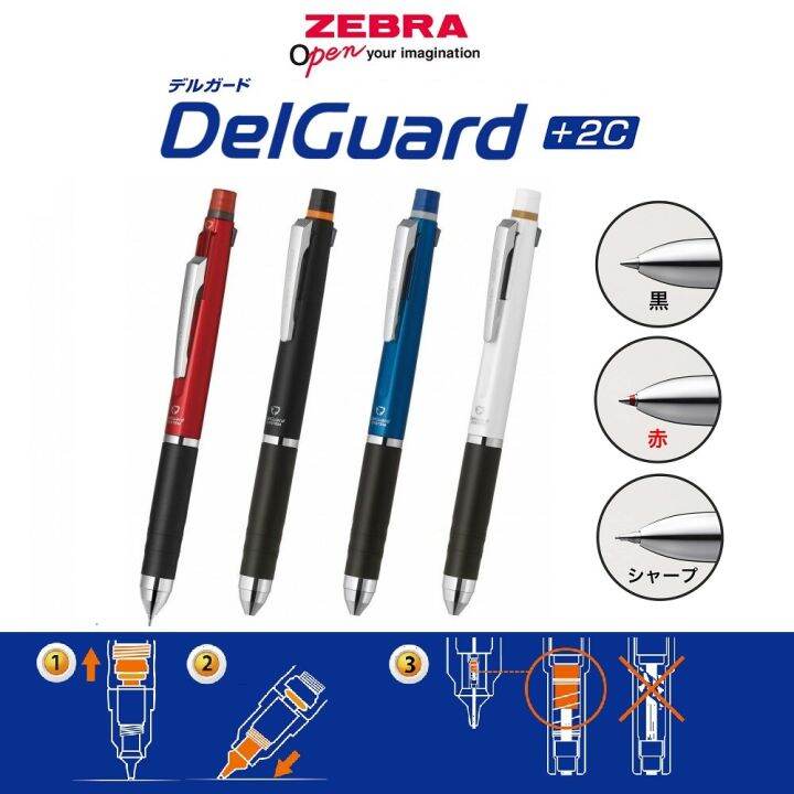 Zebra DelGuard (0.5mm) +2 ink Color (0.7 mm) - Emulsion Ink Multi Pen ...