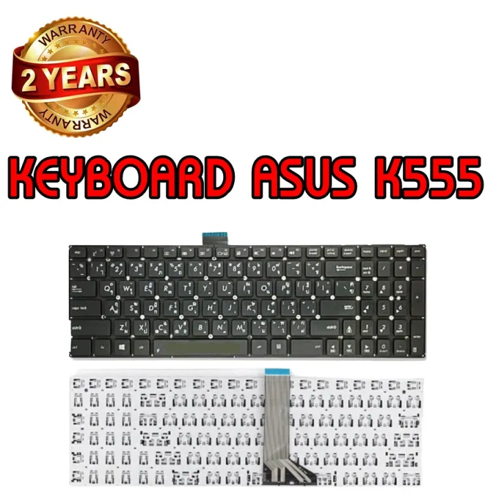 รับประกัน 2 ปี KEYBOARD ASUS K555 คีย์บอร์ด เอซุส ASUS K554 X554 X555 K555LA ไทย-อังกฤษ | Lazada ...