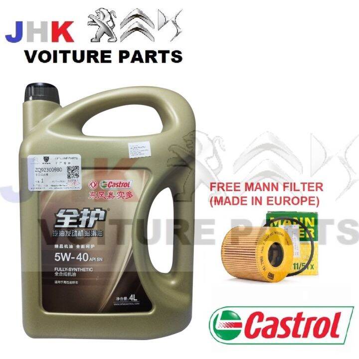 Original Peugeot Citroen 5W40(Fully-Synth) Engine Oil 4L/4.5L | Lazada