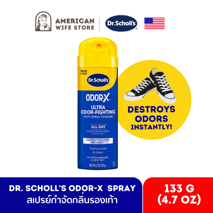 Dr. Scholl's ODOR-X SPRAY สเปรย์กำจัดกลิ่นรองเท้า ,133g ระงับกลิ่นเท้า ...