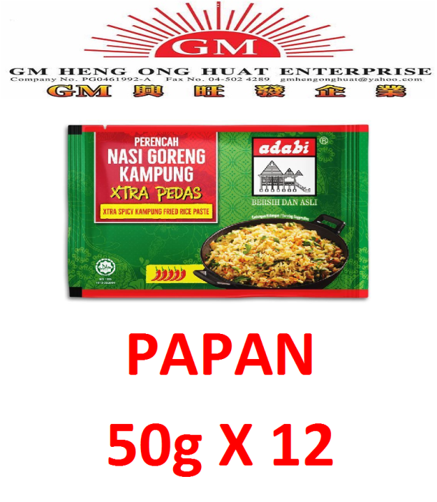 ADABI PERENCAH NASI GORENG KAMPUNG XTRA PEDAS 50g X 12 | Lazada