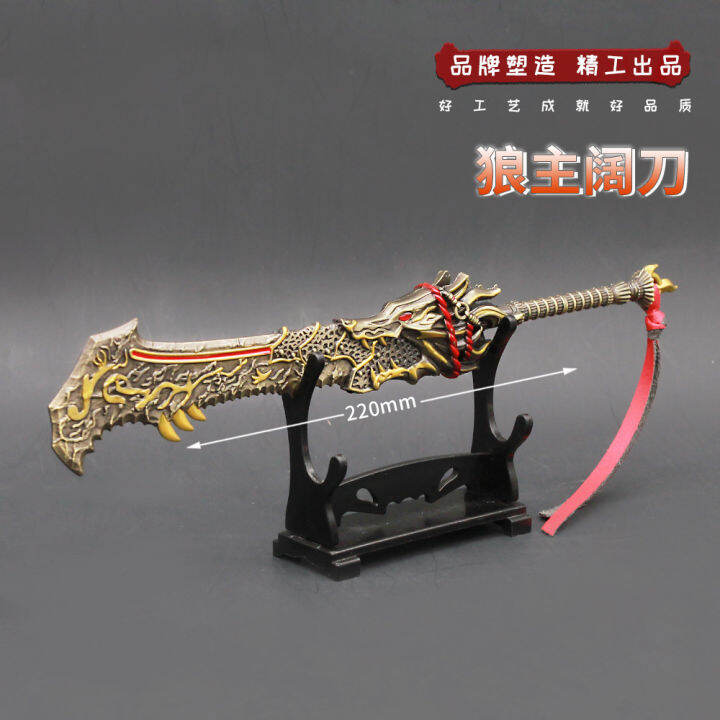 Forever Heist - รอบ ๆ เกม Infernal Ward Wolf อาวุธหลักรุ่นสกินหายาก ...